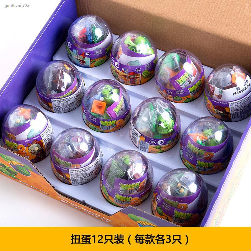 คุณภาพสูงพืชเทียบกับ Zombies Legion Blind Box Set เด็กตรัสรู้ปริศนาขี่ ...