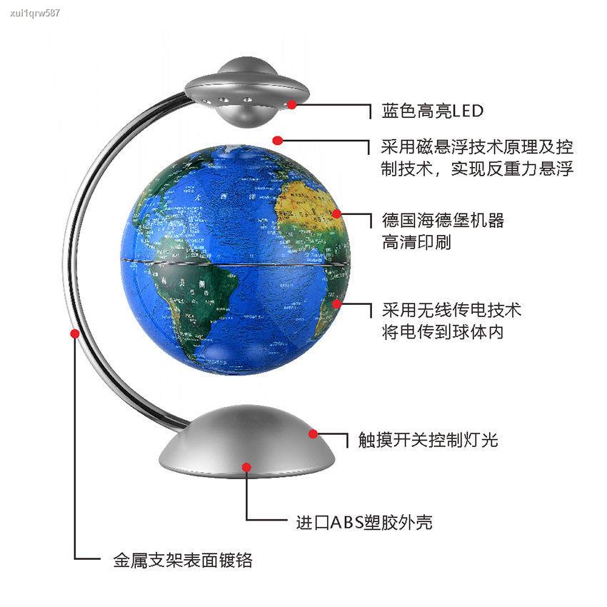 №6" Magnetic Levitation Globe Constellation Luminous Rotation Office ...