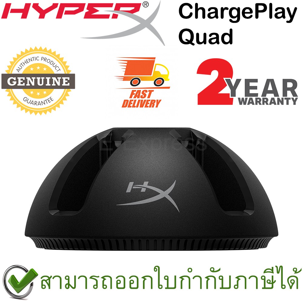 HyperX ChargePlay Quad Joy-con ของแท้ ประกันศูนย์ 2ปี | Shopee Thailand