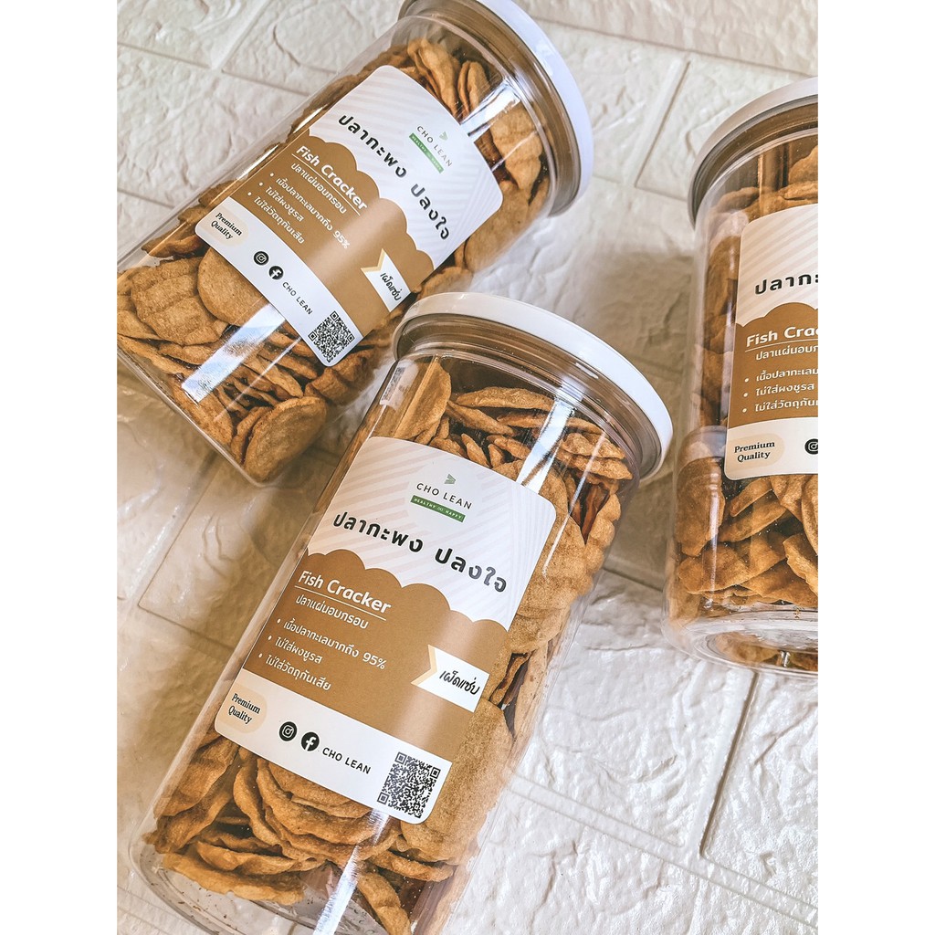 ปลากะพงปลงใจ ปลาแผ่นอบกรอบคลีน - cho_lean - ThaiPick