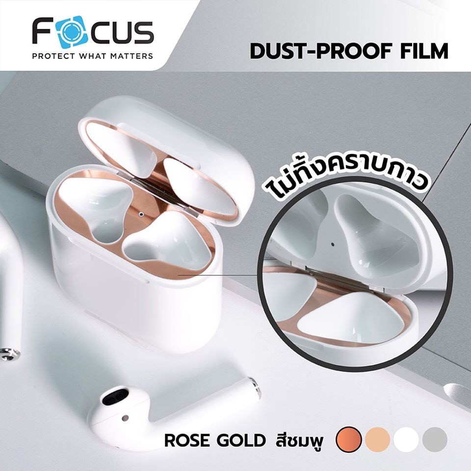Focusฟิล์มกันฝุ่น กันรอย Dust Proof Film สำหรับ แอร์พอด Pro 12 3 ...