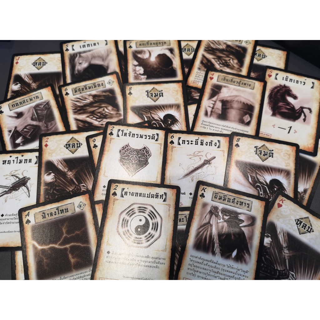 ยุทธพิชัยสามก๊ก WTK War of the Three Kingdoms ภาษาไทย Board Game แถมซอง ...