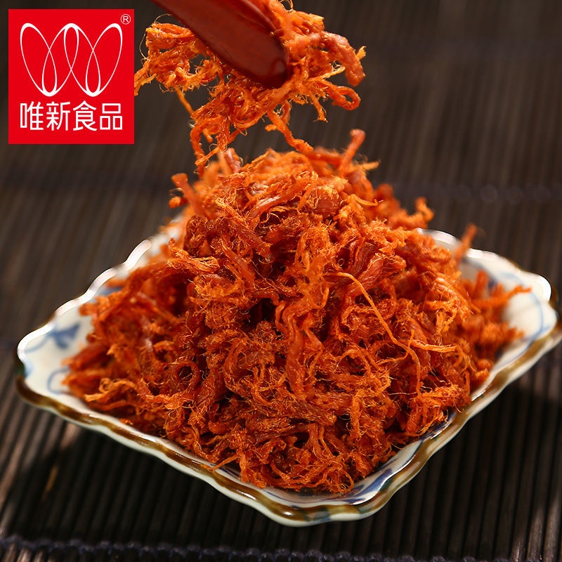 Three Squirrels Spicy Snacks Gift Pack, Braised Meat, A Full Box of ...