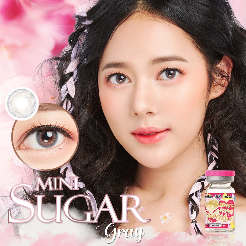mini sugar brown/gray (0.00ถึง-5.00) - beautyandgirl - ThaiPick