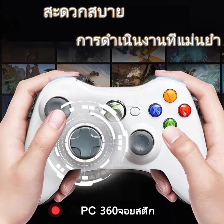 Xinput ถูกที่สุด พร้อมโปรโมชั่น ธ.ค. 2022|BigGoเช็คราคาง่ายๆ