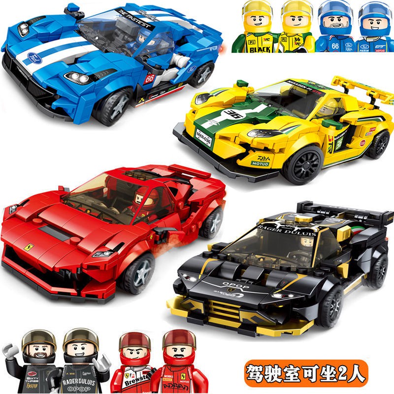 Lego Boys Car ประกอบของเล่นอนุภาคขนาดเล็ก Rambo puzzle racing Gini รุ่น ...