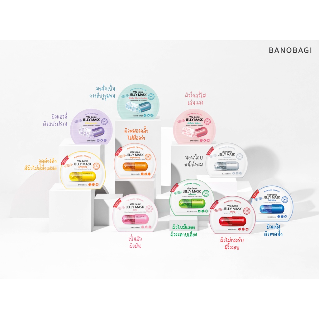 เซ็ต 30 แผ่น BANOBAGI Jelly Mask 10 สูตรขายดี สูตรละ 3 แผ่น บาโนบากิเจล ...