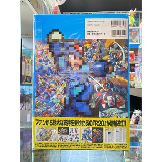 ROCKMAN & ROCKMAN X OFFICIAL COMPLETE WORKS (japan) | Shopee Thailand