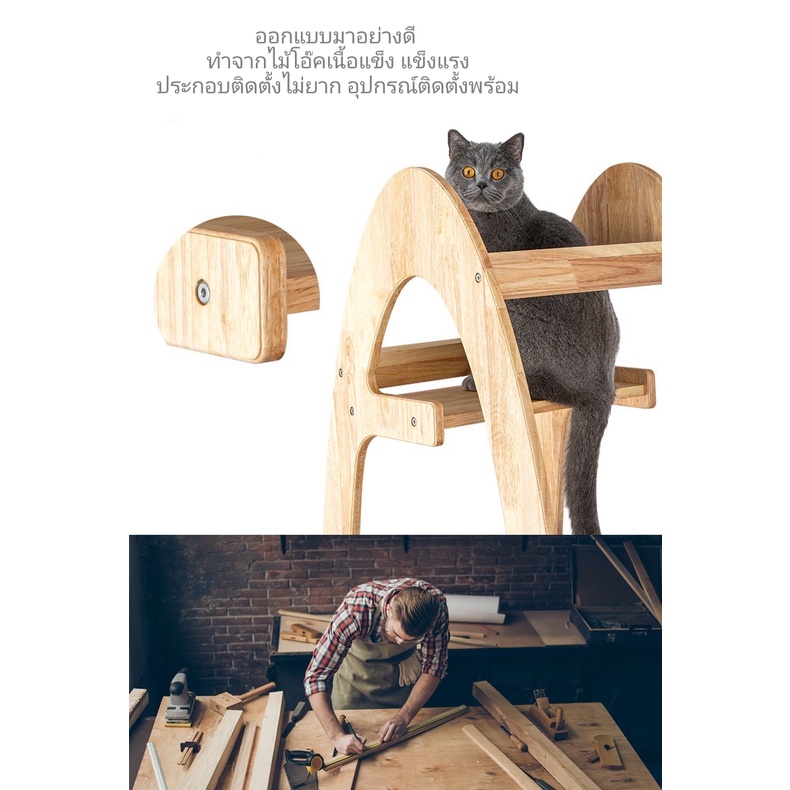 พร้อมส่งMIAOZUO OAK CAT TREE CAT CONDO CLIMBING FRAME คอนโดแมว ทำจากไม้ ...