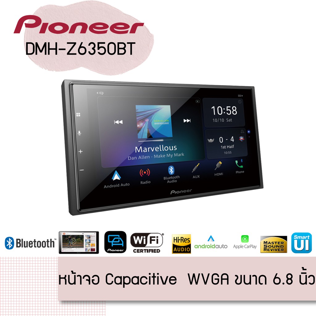 PIONEER DMH-Z6350BT จอติดรถยนต์แบบไม่ใช้แผ่น รุ่นใหม่ล่าสุด!! แถมกล้อง ...
