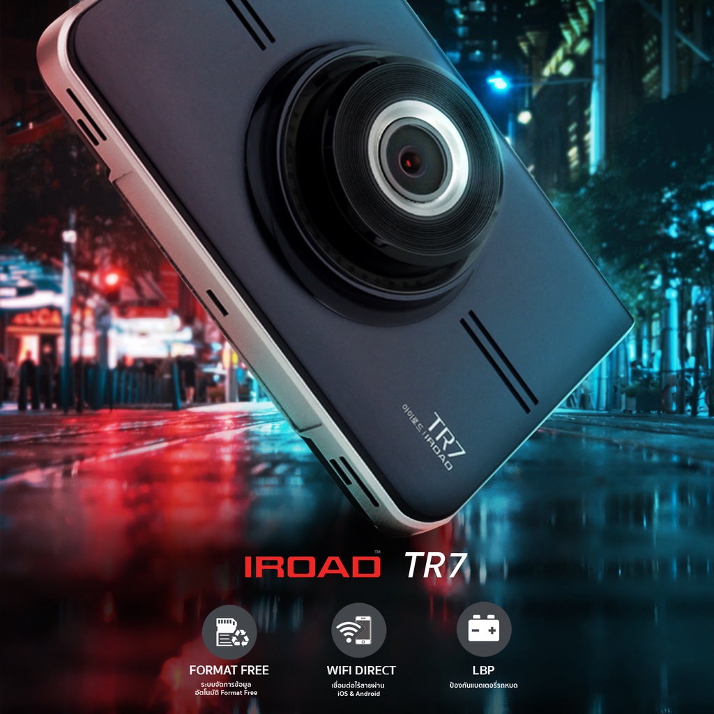 IROAD TR7 กล้องติดรถยนต์เกาหลี กล้องติดรถหน้าหลัง จอทัชสกรีน 3.5 นิ้ว ...