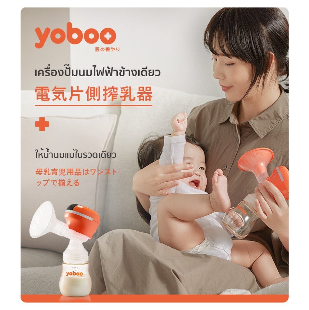 Yoboo Official Shop, ร้านค้าออนไลน์ | Shopee Thailand
