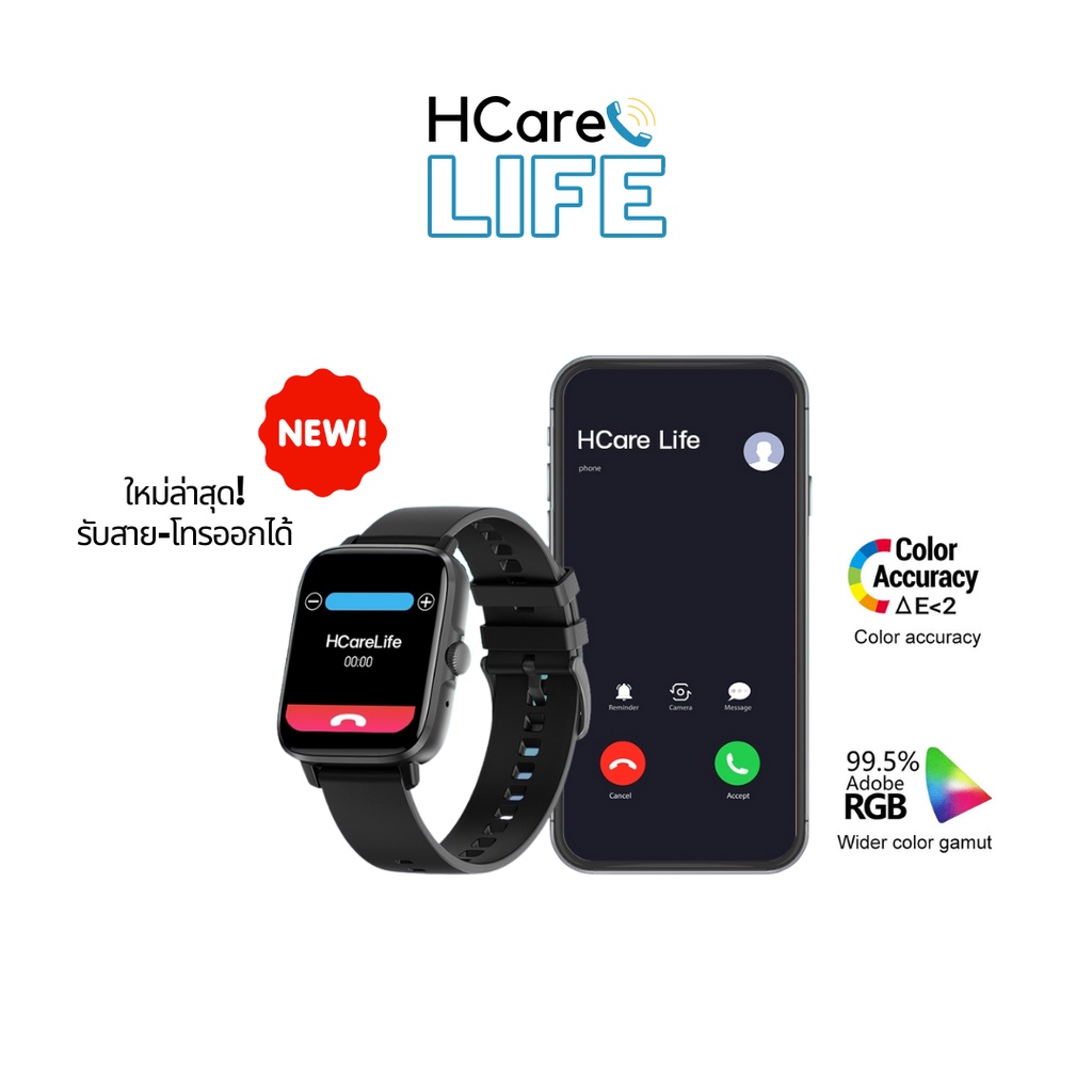 Hcare Plus Series 2 นาฬิกาวัดความดัน-คลื่นไฟฟ้าหัวใจ-อุณหภูมิร่างกาย-การหายใจ-การนอนหลับ ...
