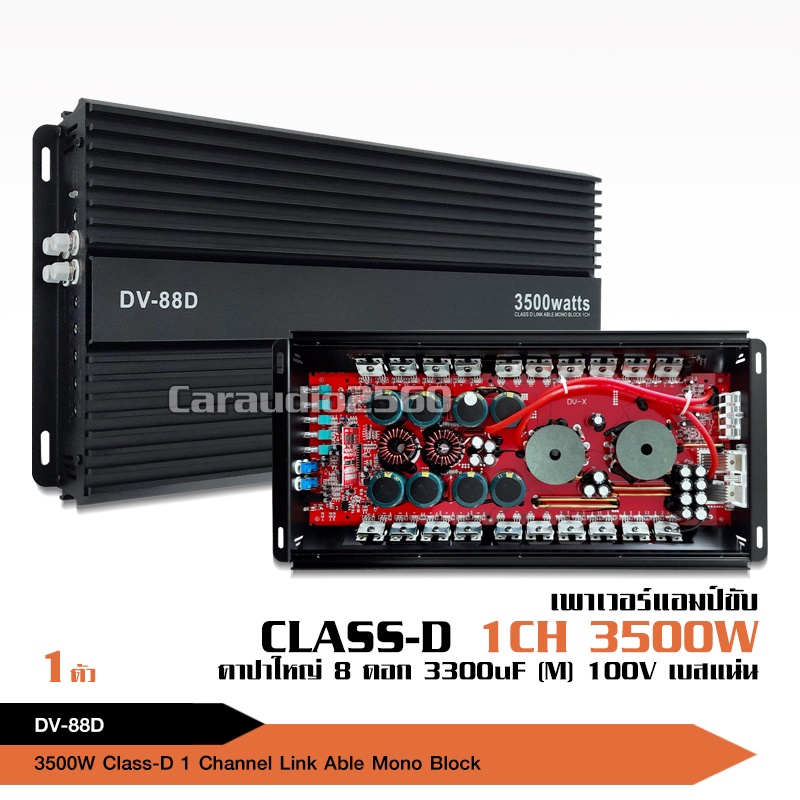 คลาสดีโมขับกลางแหลมมิดโลได้ 10นิ้วได้4ดอก ตัวแปลงโม15D 3500W โมเสียงดี - q7hl1r6ptigcm - ThaiPick