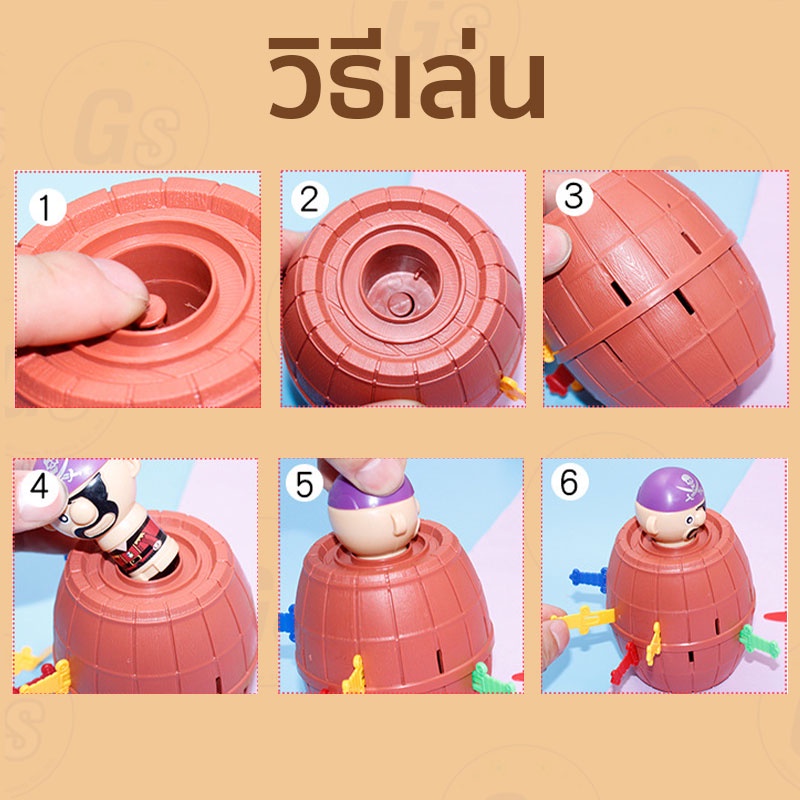 โจรสลัดเด็กเล่น ถังเสียบโจรสลัด ของเล่นเด็กเป็นกลุ่ม โจรสลัดตาเดียว ...