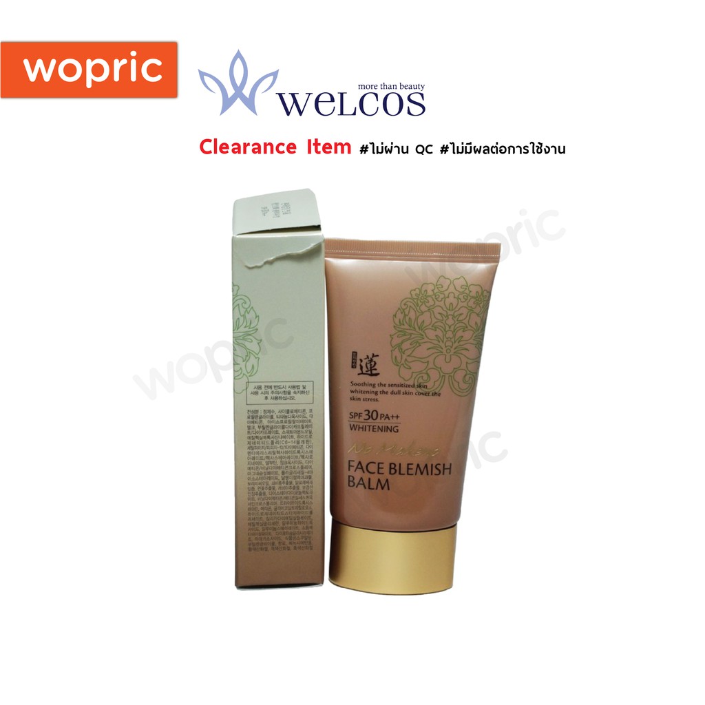 (Clearance) Welcos No Makeup Face Blemish Balm SPF30 PA 50 ml กล่อง ...