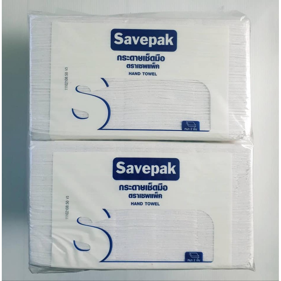 เซพแพ็ค กระดาษเช็ดมือ หนา2ชั้น 250แผ่น ยกแพ็ค 4แพ็ค SAVEPAK HAND TOWEL ...