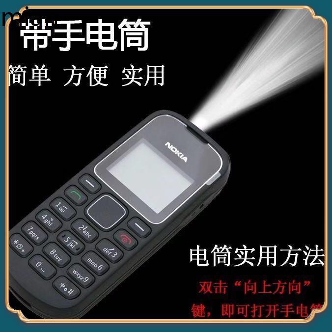 มือถือ โทรศัพท์มือถือ นักเรียนผู้สูงอายุ Nokia สำรองปุ่มคิดถึงแบบ ...