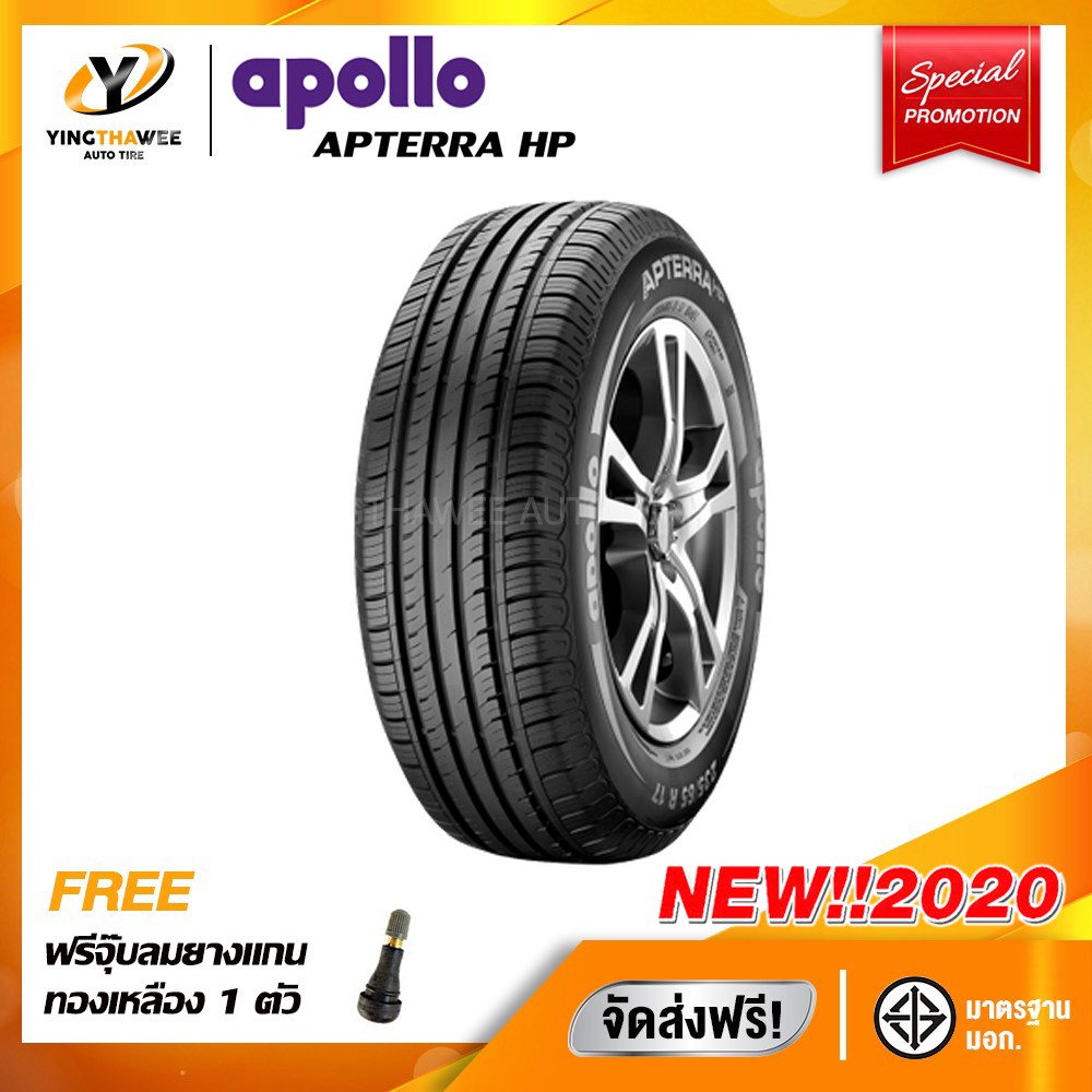 จัดส่งฟรี APOLLO 23560R18 ยางรถยนต์ รุ่น APTERRA HP จำนวน 1 เส้น (ปี ...