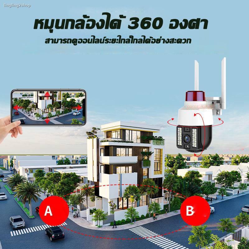 มีสินค้าพร้อมส่งจากกรุงเทพNEYE3C กล้องวงจรปิดกันน้ำ คมชัด5MP Alarm ...