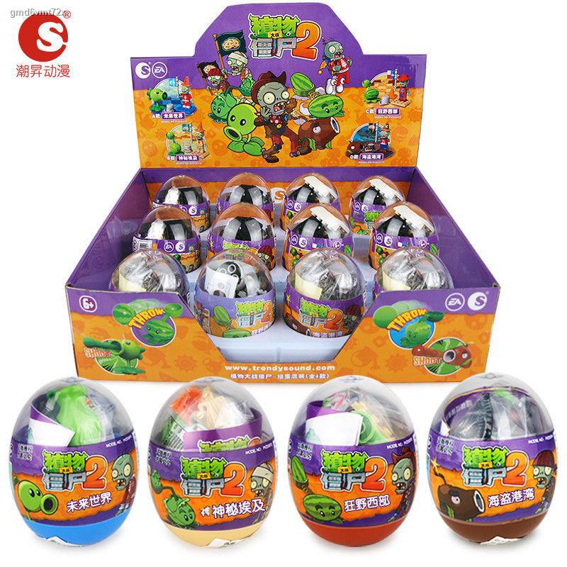 คุณภาพสูงพืชเทียบกับ Zombies Legion Blind Box Set เด็กตรัสรู้ปริศนาขี่ ...