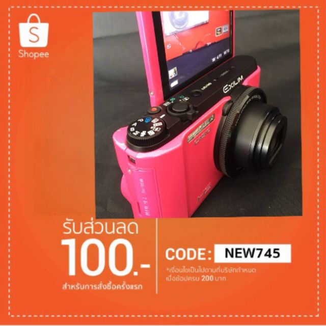 กล้องฟรุ้งฟริ้ง Casio EXILIM ZR1500 ผ่อนกล้อง ฟรี กระเป๋าหนังแท้ เก็บ ...