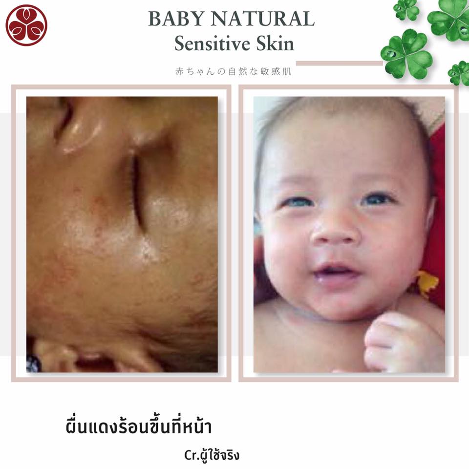 2ฟรี3 COCORO TOKYO Baby Natural Sensitive Skin Cream 100ml - cocorotokyo_official - ThaiPick