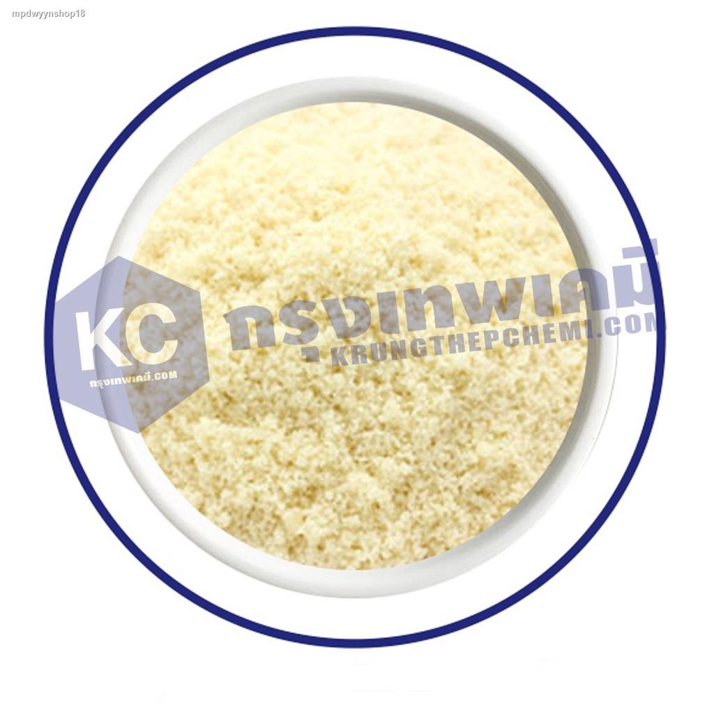 จัดส่งเฉพาะจุด จัดส่งในกรุงเทพฯF056AP-1KG แป้งอัลมอนด์ผงละเอียด (USA ...