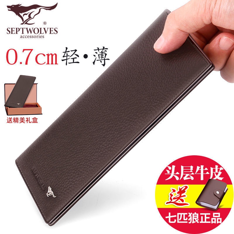 Septwolves wallet กระเป๋าสตางค์ใบยาวผู้ชายความจุขนาดใหญ่หนังซิปคู่ ...