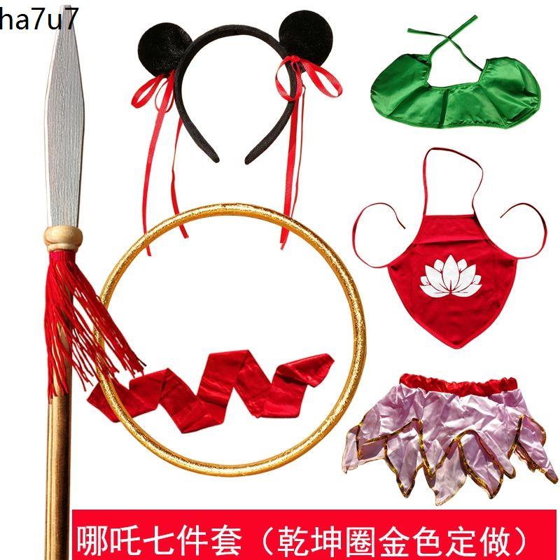 Demon Boy Nezha Toy Red Pimple Rifle Qiankun Circle Bellyband Red Child ...
