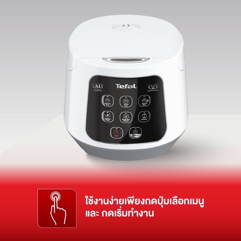 โปรโมชั่นประกันศูนน์2ปีTefal หม้อหุงข้าว EASY RICE COMPACT 1L RICE COOKER ขนาด 1 ลิตร รุ่น ...