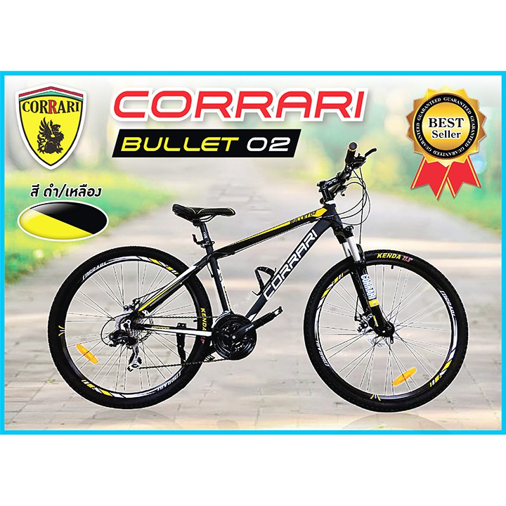จักรายานเสือภูเขา Corrari BULLET 02 - apple1601 - ThaiPick