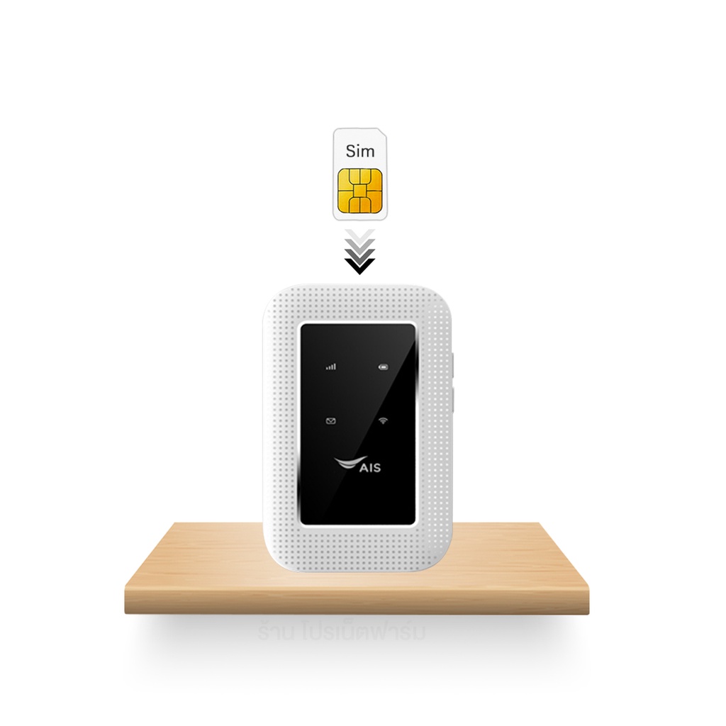 Pocket WiFi AIS 4G ใส่ได้ทุกซิม Hi-Speed Ruio Growfield D523 150Mbps 50Mbps ประกันร้าน 5 เดือน ...