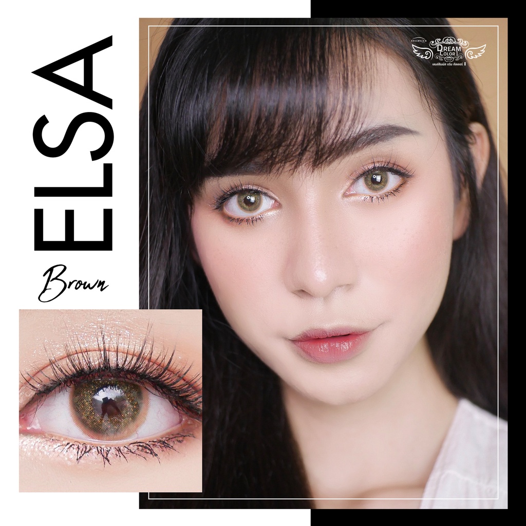 คอนแทคเลนส์ Dreamcolor1 รุ่น Elsa Brown - miszylens - ThaiPick