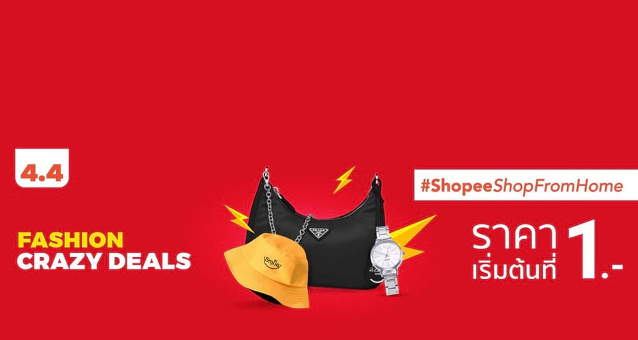 Shopee Thailand | ซื้อขายผ่านมือถือ หรือออนไลน์