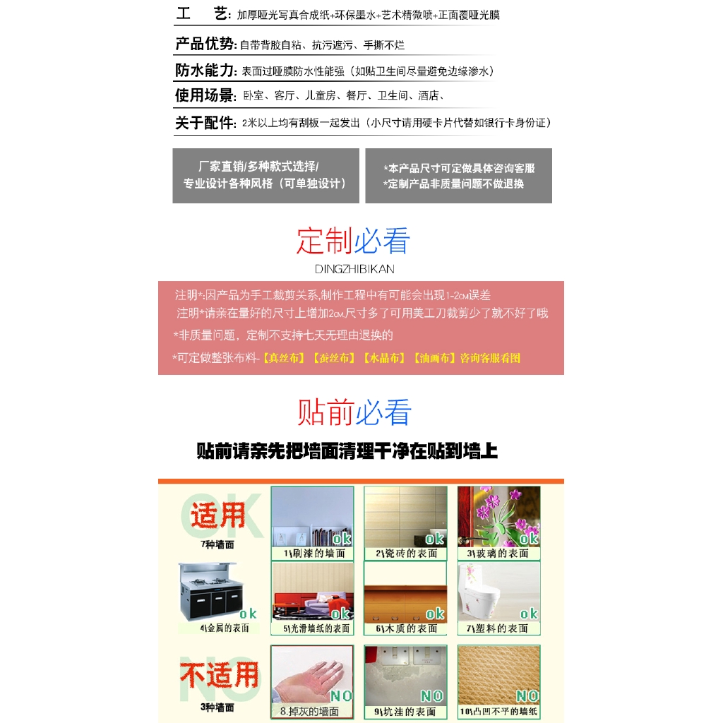 สติกเกอร์วอลเปเปอร์ ลายทิวทัศน์ 3d มีกาวในตัว สําหรับติดตกแต่งผนังบ้าน ...