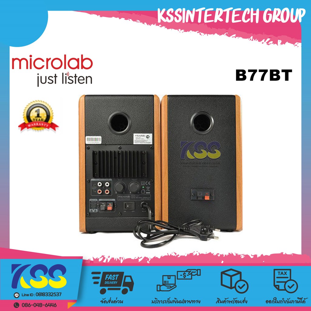 Microlab B77BT Bluetooth Speaker ลำโพงมอนิเตอร์ - kssintertech_it ...