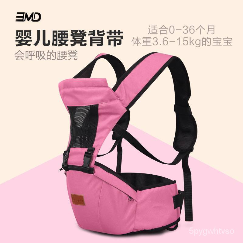 Four seasons universal 2021 baby straps newborn baby front hug child ...