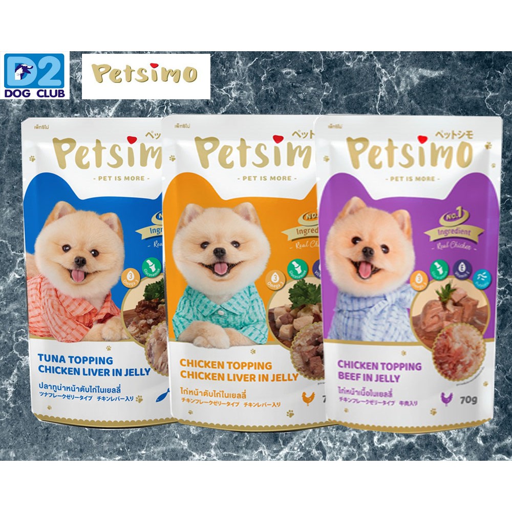 Petsimo อาหารเปียกสำหรับสุนัข เกรดพรีเมี่ยม มากันในขนาด 70g - maritang ...