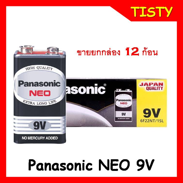 ถ่าน Panasonic 9V Neo สีดำ จำนวน 1 ก้อน - tataosale - ThaiPick