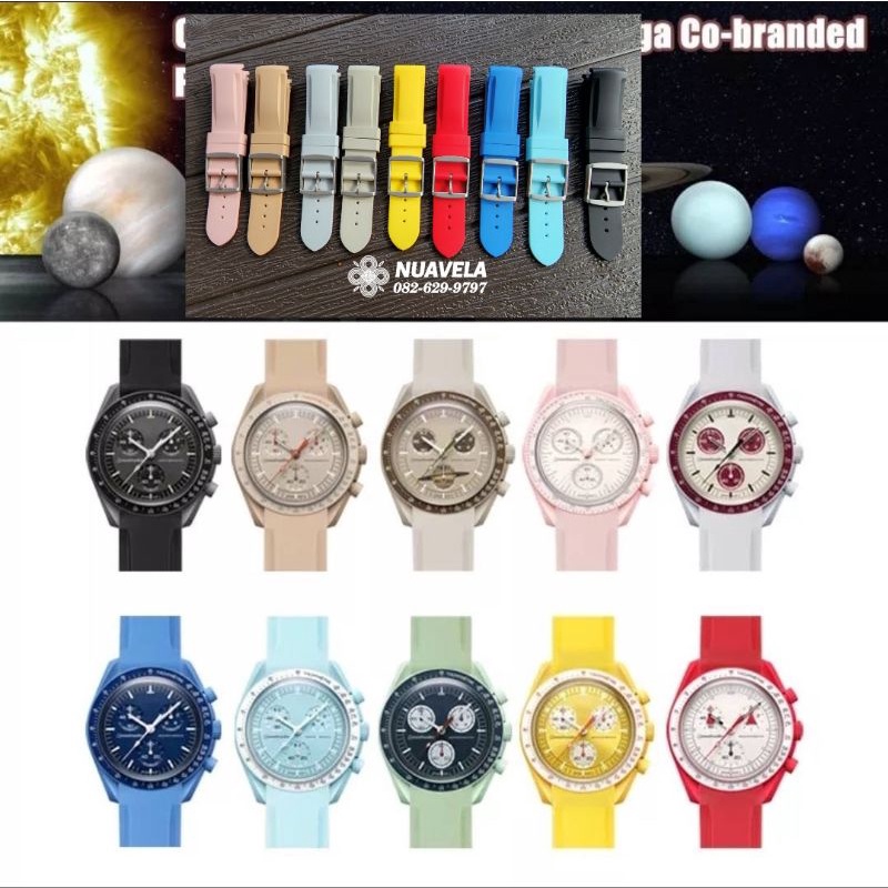 สายนาฬิกา omega x swatch moonwatch - nuavela - ThaiPick
