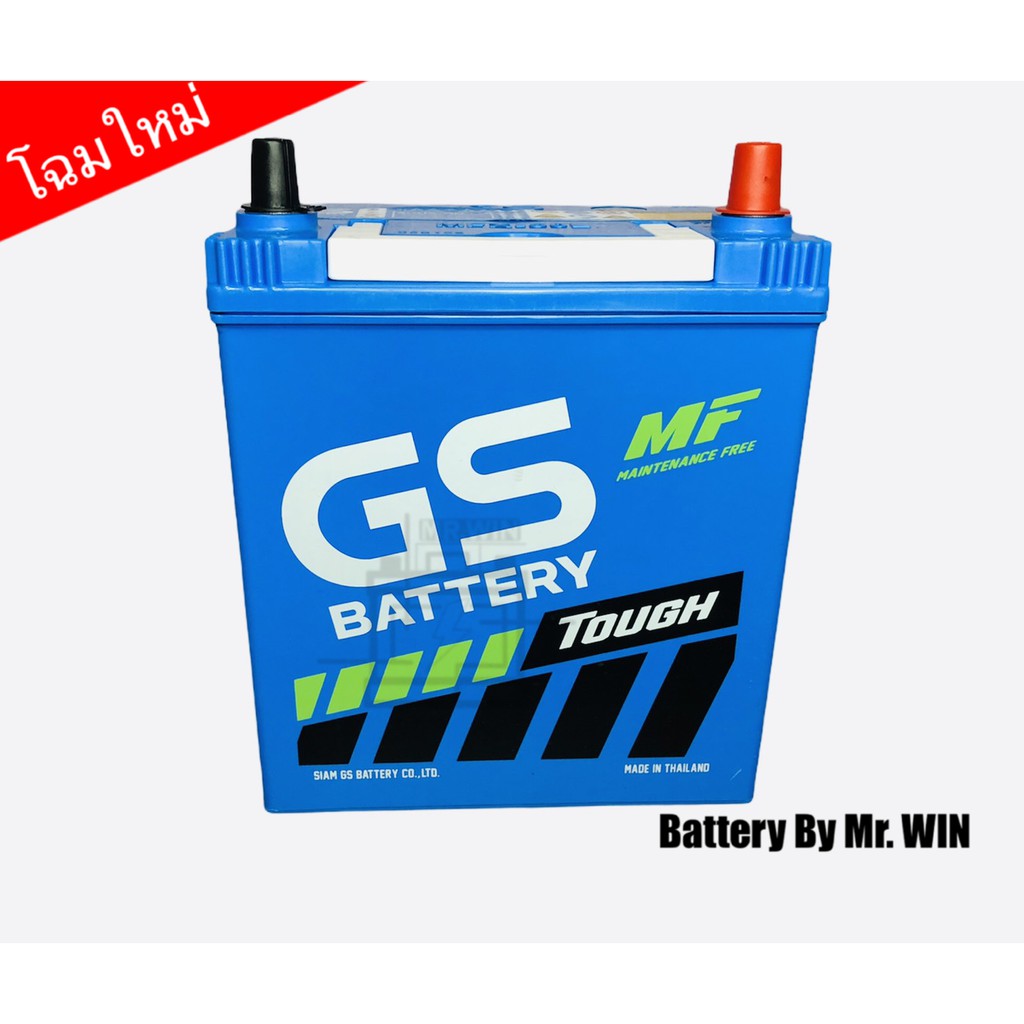 แบตเตอรี่รถยนต์ GS MFX50 L 40แอมป์ 44B19L แบตกึ่งแห้ง NS40ZL ขั้วL ใส่ ...