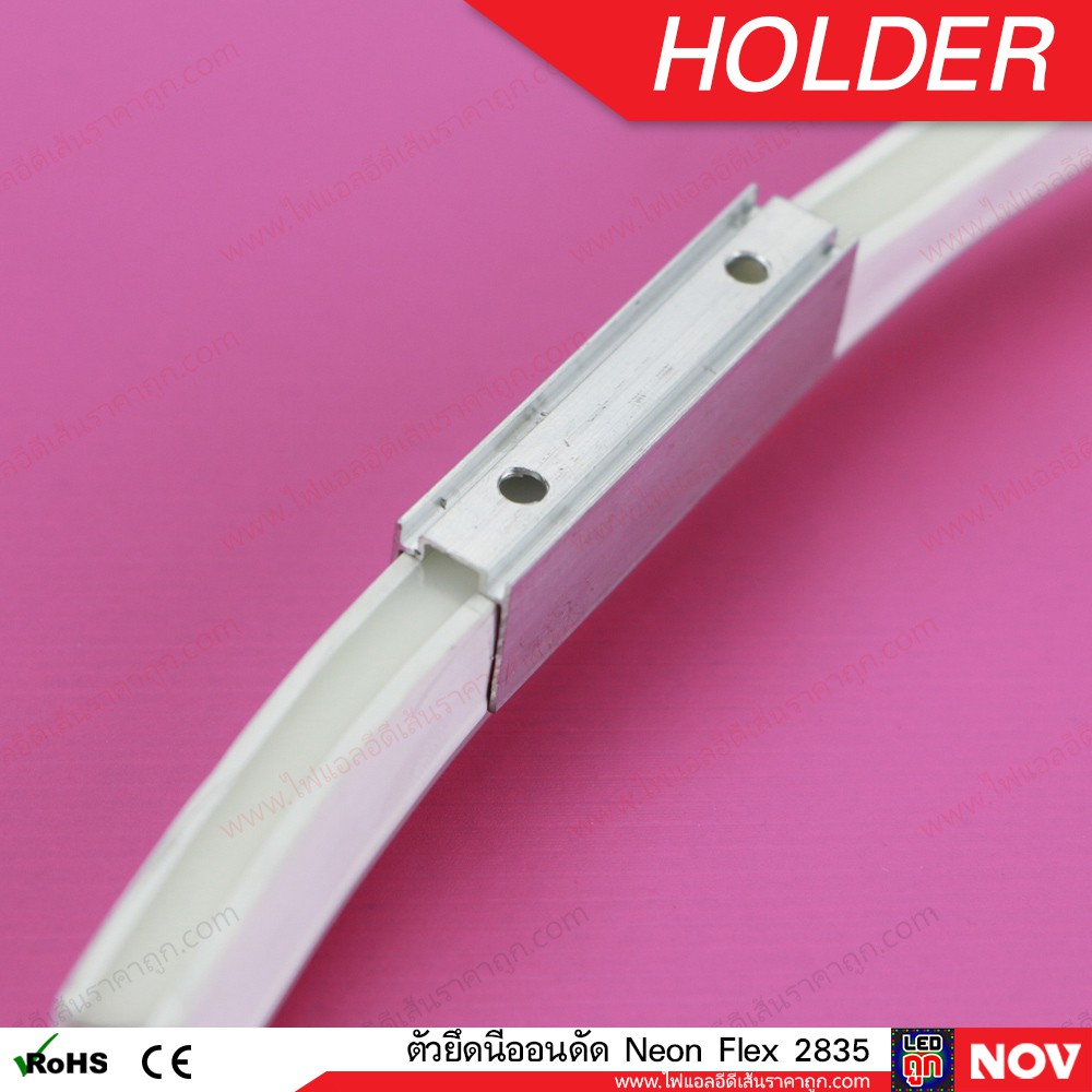 นีออนดัด ถูกที่สุด พร้อมโปรโมชั่น - ธ.ค. 2021 | BigGo เช็คราคาง่ายๆ