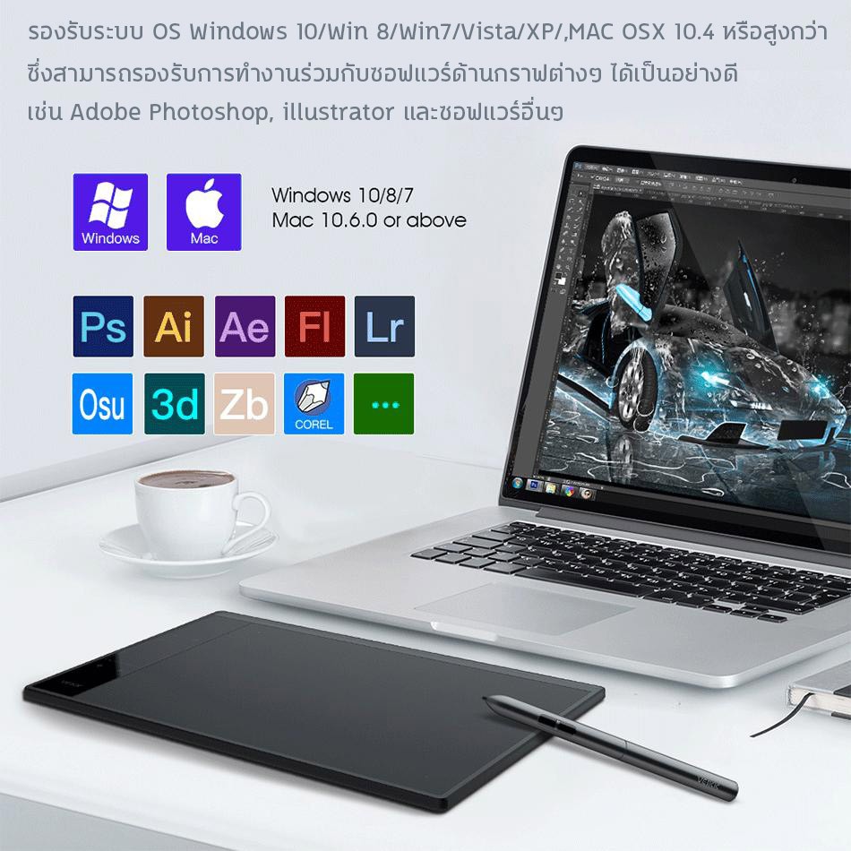 (ประกัน 1ปี) เม้าส์ปากกา Veikk A30 V2 กราฟิกแท็บเล็ต เม้าส์ปากกาไร้สาย ...