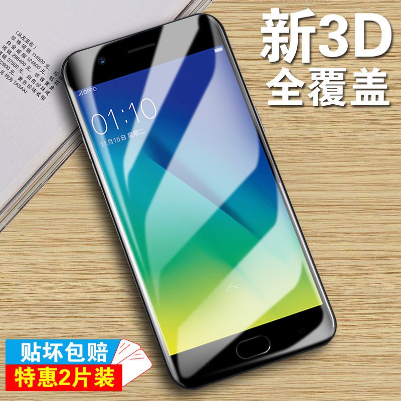 Oppoa 57 ฟิล์มกระจกกันรอย 0 Pp 0 A 57 T สีฟ้าอ่อน - kmnmys.th - ThaiPick