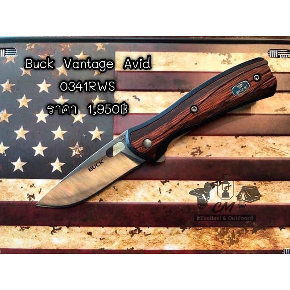 Vantage ถูกที่สุด พร้อมโปรโมชั่น - ก.พ. 2022 | BigGo เช็คราคาง่ายๆ