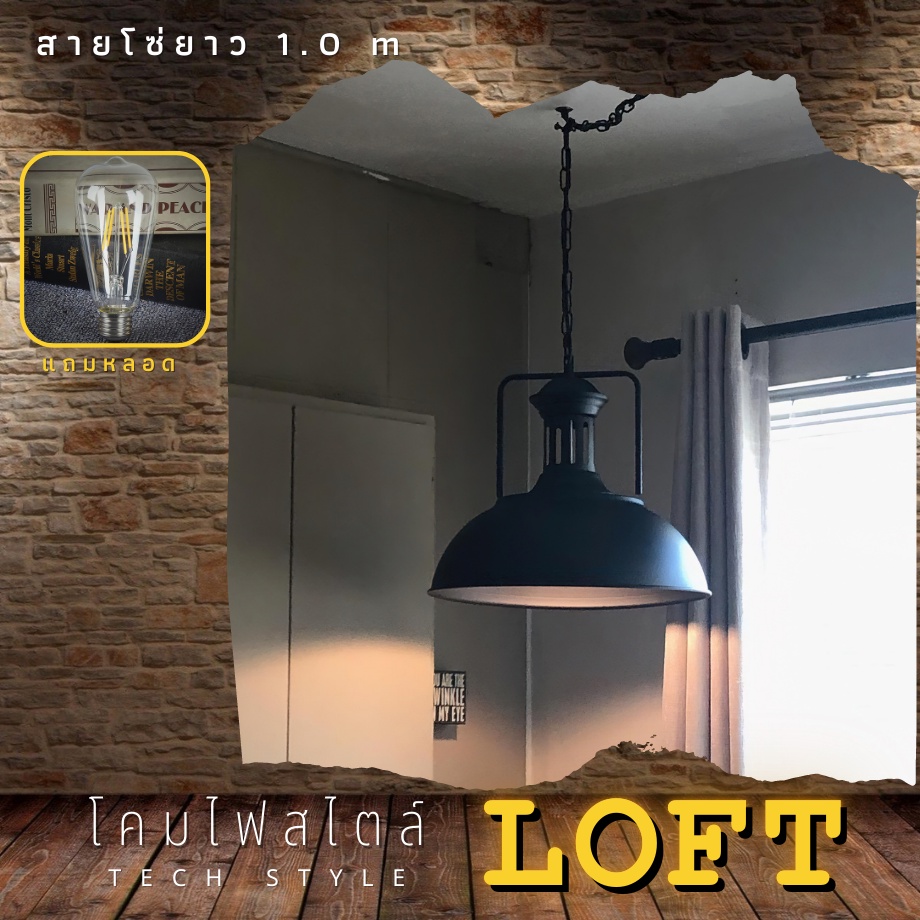 กรอกTECHOCTSMลดเพิ่ม125โคมไฟวินเทจ โคมไฟLOFT แถมหลอดไฟ ขนาดใหญ่ โคมไฟแขวนเพดาน โคมไฟติดเพดาน ...