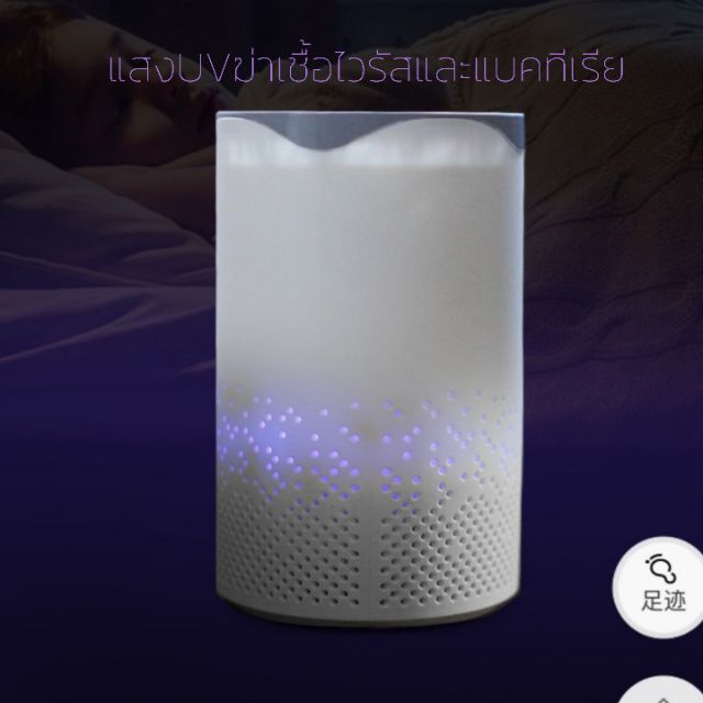 Flash Saleเครื่องฟอกอากาศ Air Purifier PM2.5 แสงUVฆ่าเชื้อไวรัส แบคทีเรีย - venusstore_ay - ThaiPick