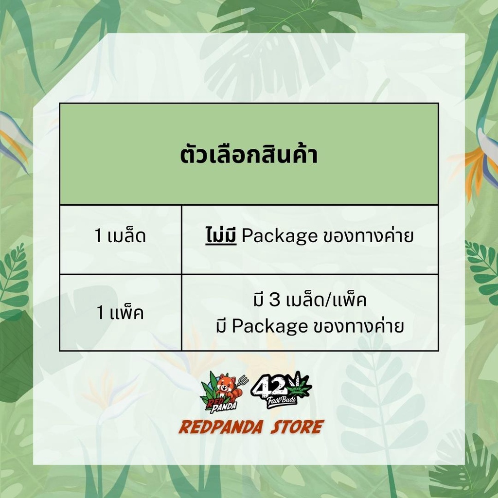 Fastbuds เมล็ดพันธุ์ Cherry Cola Auto เมล็ดกัญชานอก เมล็ดกัญชาค่าย ...