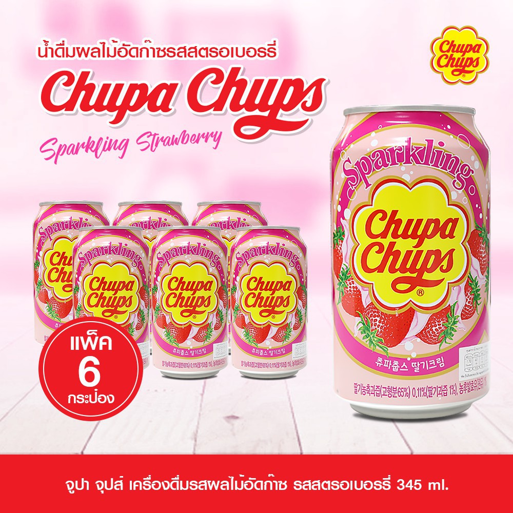 หมดแล้วหมดเลย พร้อมส่ง Chupa Chups จูปาจุ๊ปส์ อมยิ้ม ลูกอม รุ่นพิเศษ 50 ...